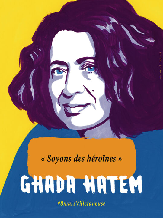 VANESSA VÉRILLON | Ghada Hatem